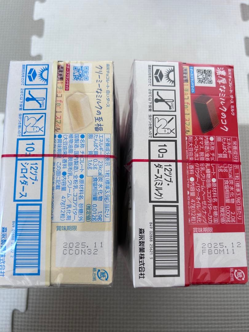 チョコ系お菓子詰め合わせ　DARS ポッキー　マカダミアチョコレート　オレオ他