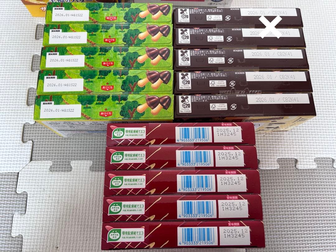 チョコ系お菓子詰め合わせ　DARS ポッキー　マカダミアチョコレート　オレオ他