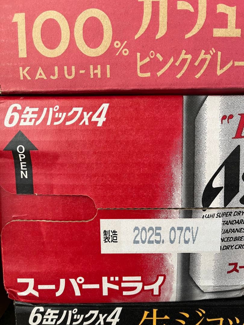 夏限定クラシック 500ml 24缶 スーパードライ350ml 24缶
