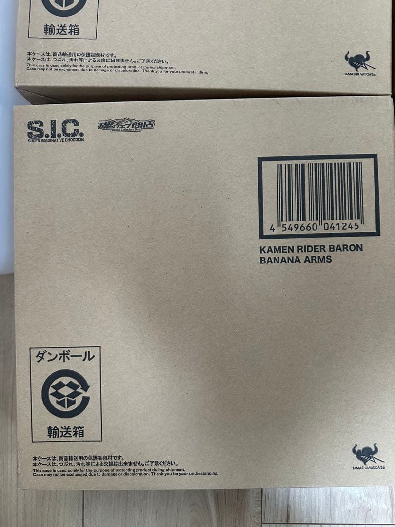 S.I.C. 仮面ライダー鎧武　バロン　斬月　龍玄　ジンバー　斬月・真　未開封