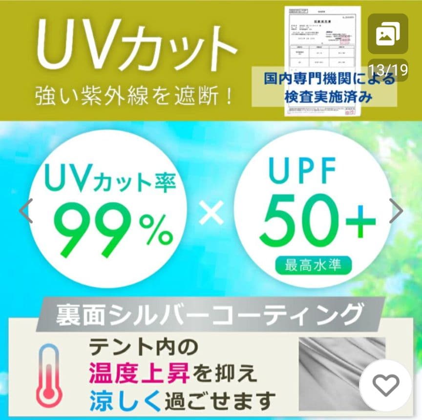 パーティドームテント　パイクスピーク　PYKES PEAK　超美品　キャンプ