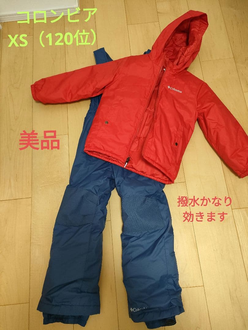 Columbia キッズ　スキーウェア　XS　120