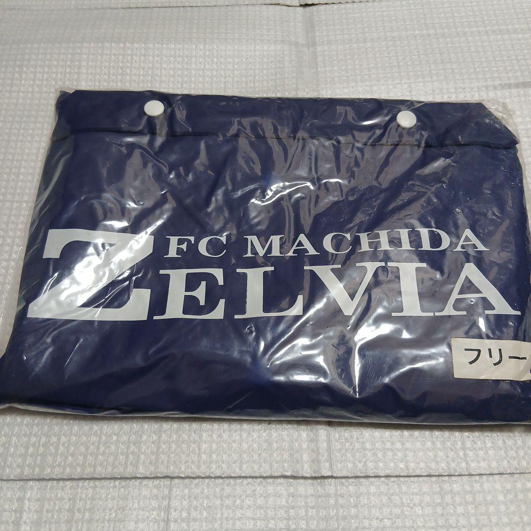 FC MACHIDA ZELVIA 応援グッズ フリー