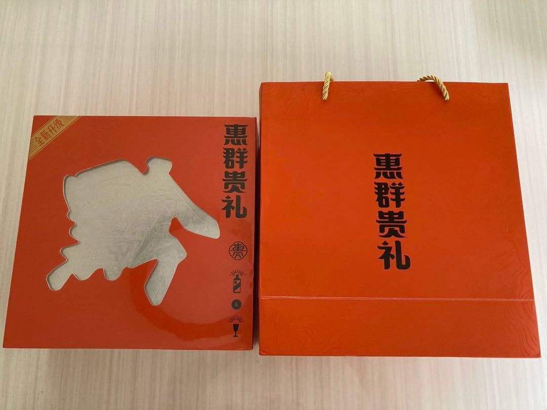 【新品未開封品】　醤香型白酒　中国酒銀杯付き