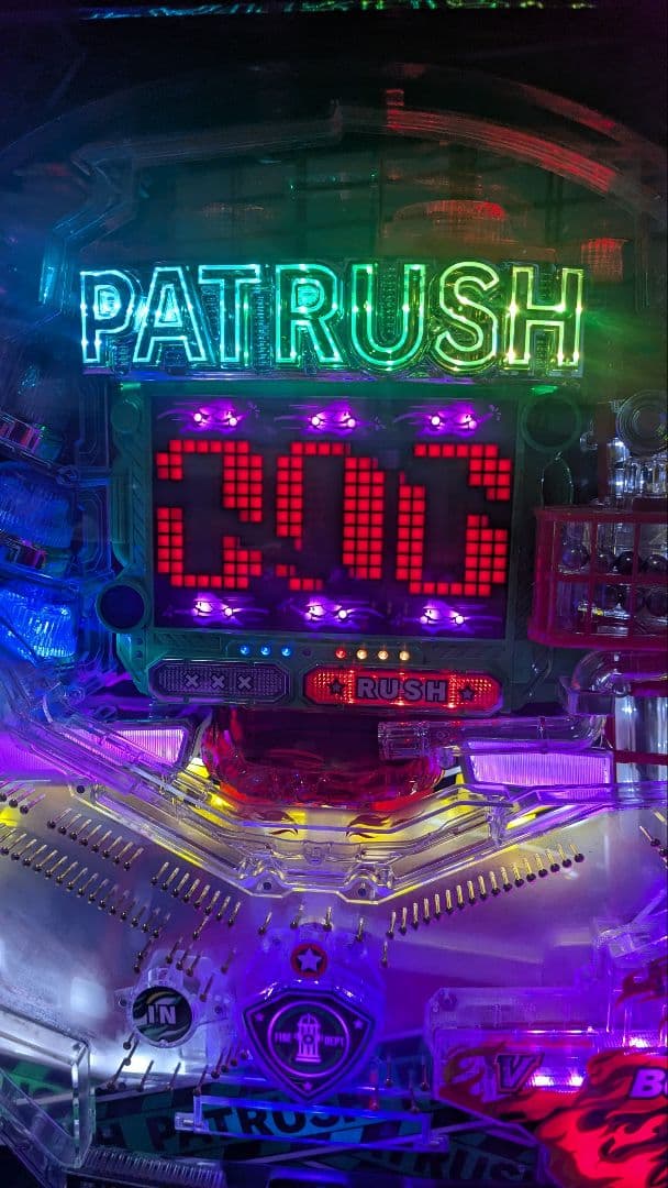 PAT RUSH パチンコ機 中古