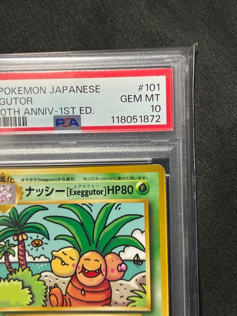 世界351枚 PSA10 ナッシー 20th 101 4 exeggutor