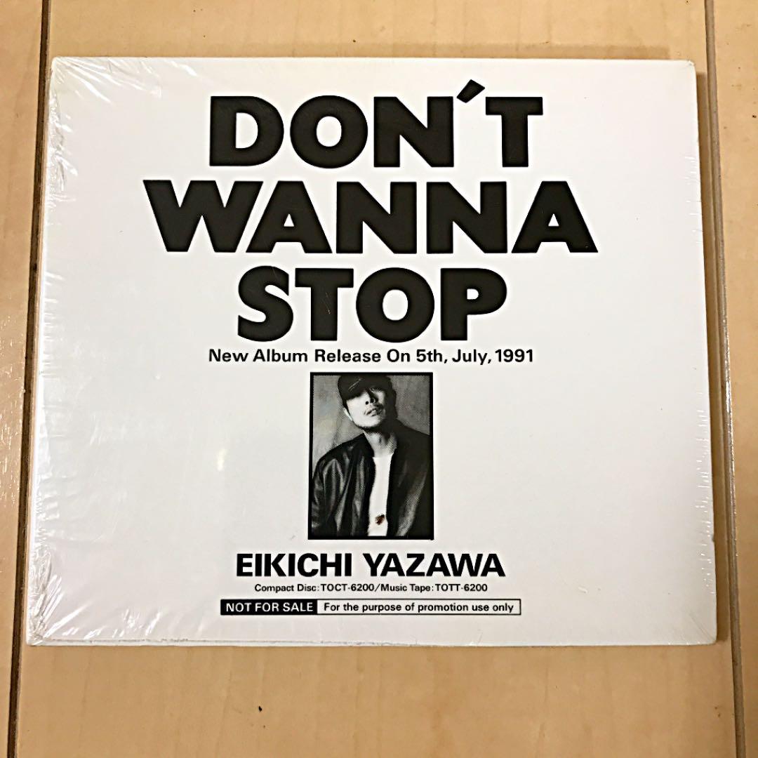 【超非売品】矢沢永吉（DON'T WANNA STOP）