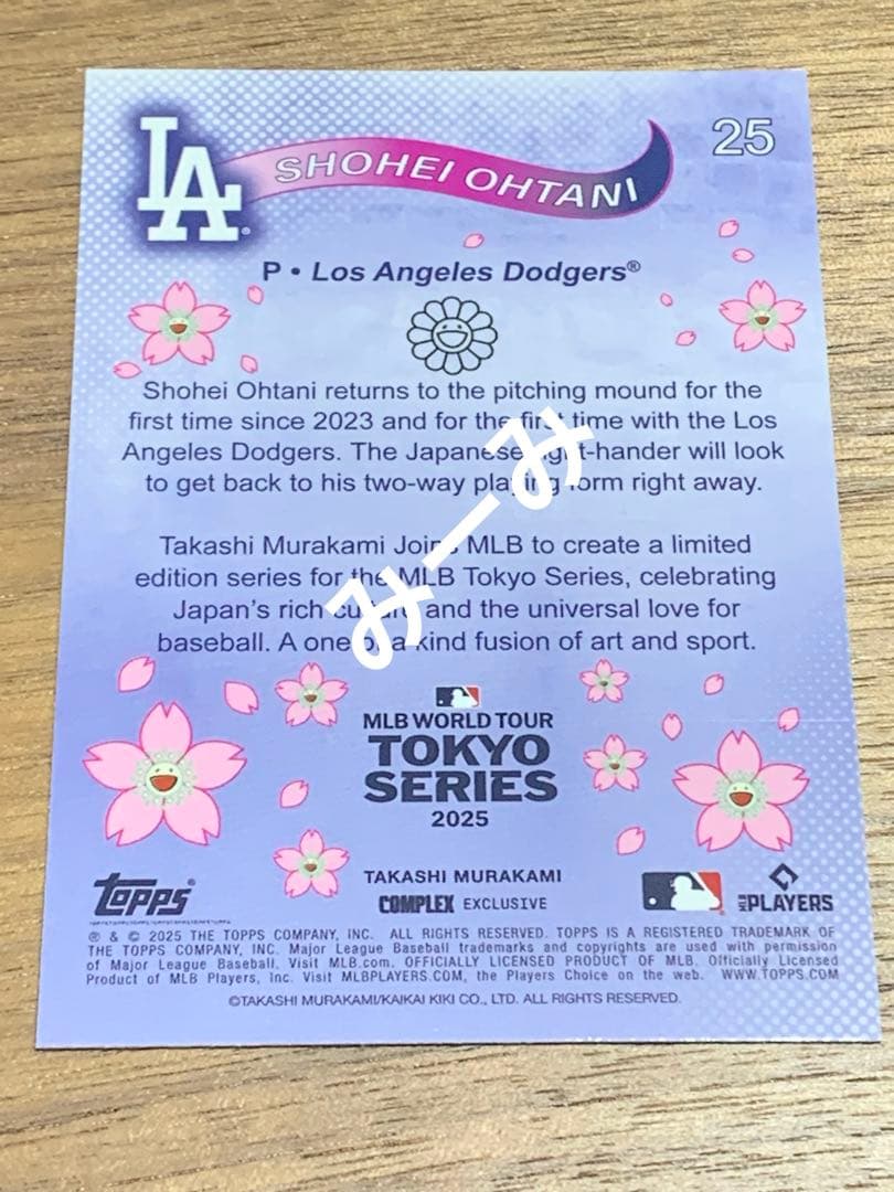 状態良好　topps MLB WORLD TOUR　大谷翔平　村上隆