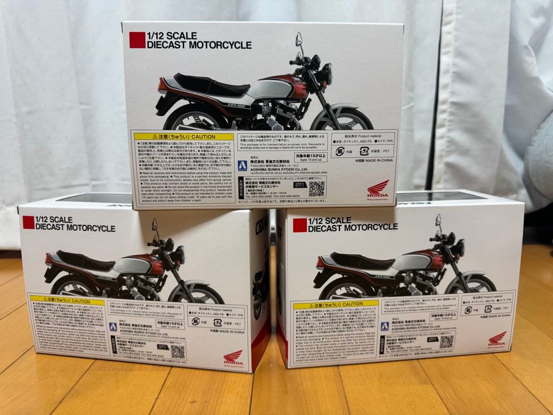 フルコンプ CBX400F 1/12 6台セット アオシマ SKYNET
