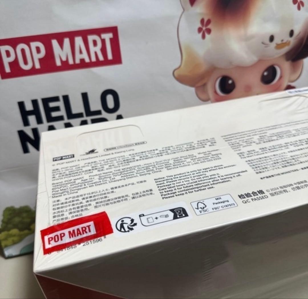 新品 POP MART Have a Seat ボックスセット