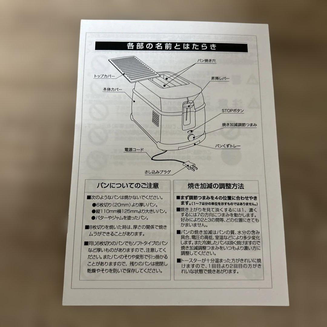 【新品】フォルクスワーゲン ミニバス トースター ブルー