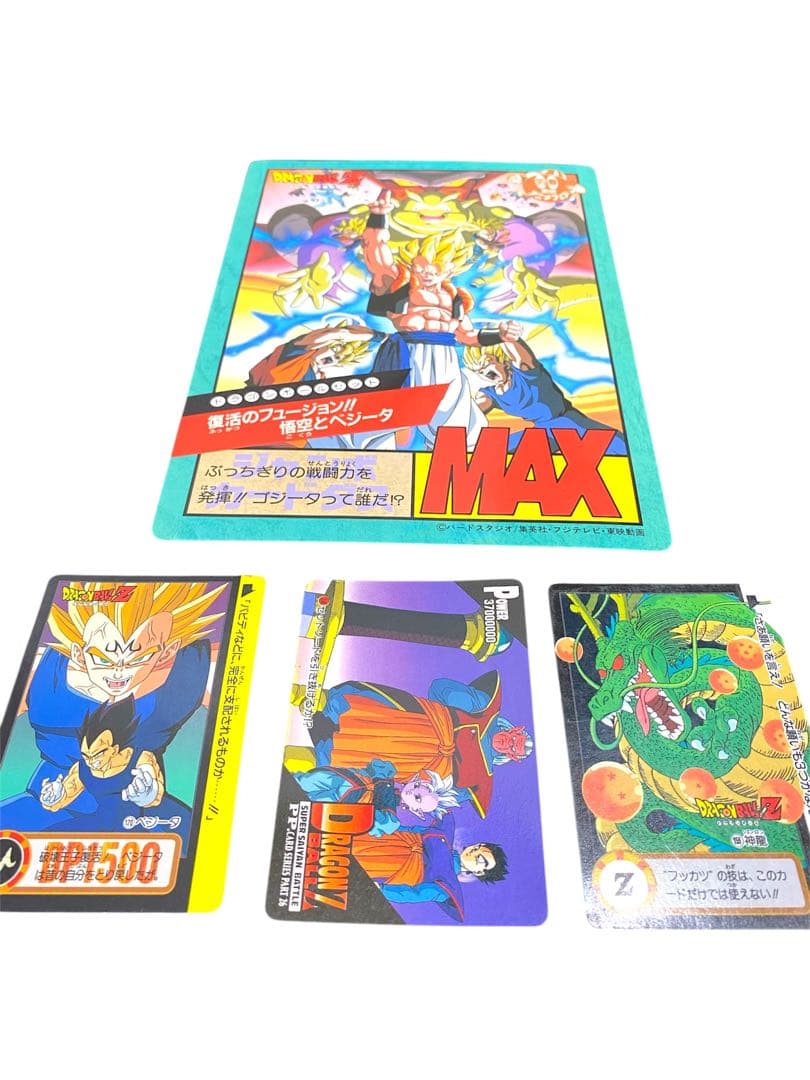 【貴重・約30年前】ドラゴンボールスーパーバトル他 カードセット