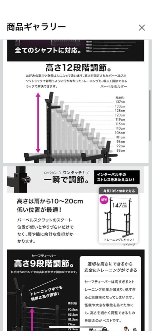 【直接引き取りor手渡し限定/東京都】バーベルラック&バーベルシャフト
