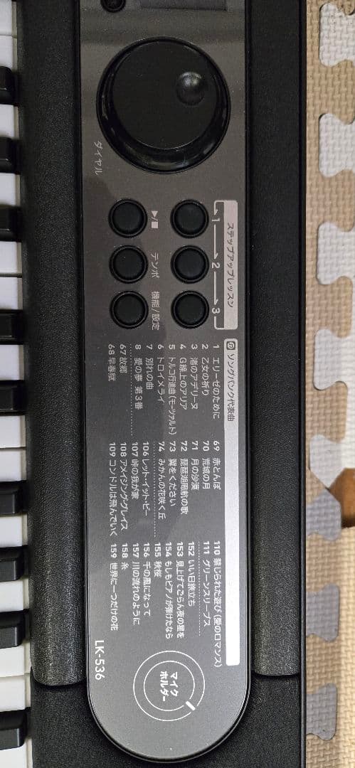 【美品】CASIO LK-536 電子キーボード25年製