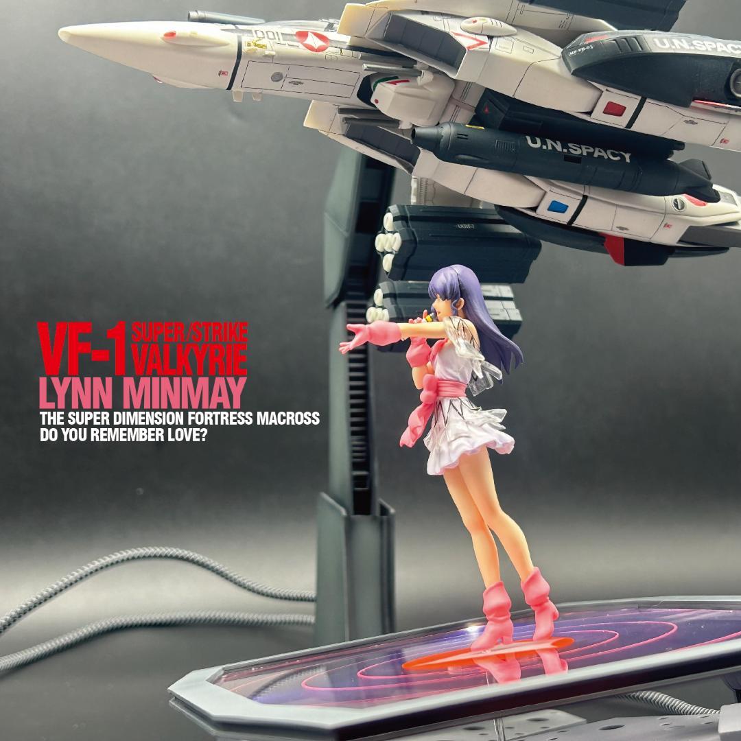 【電飾】VF-1バルキリー／リン・ミンメイ　塗装済完成品