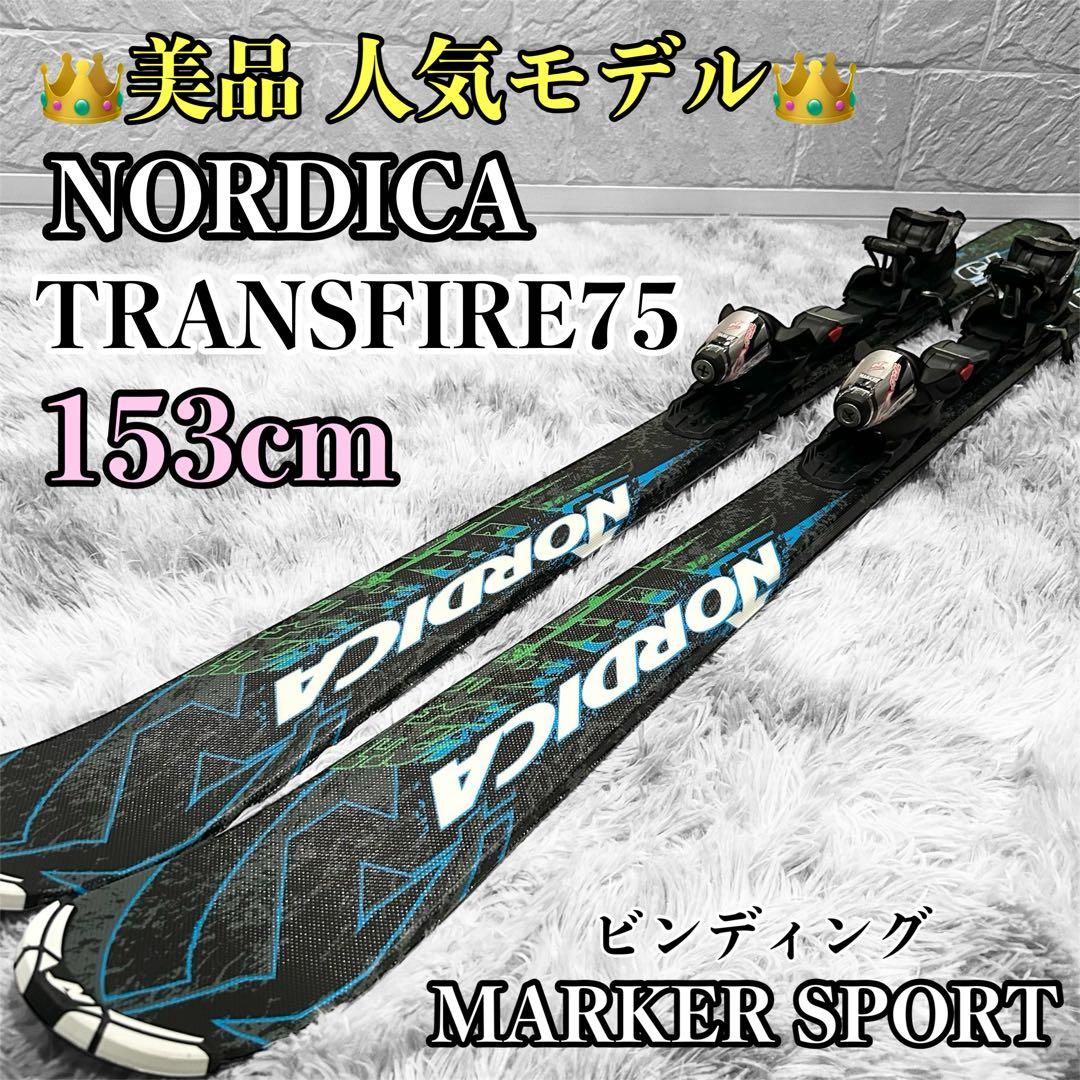 【人気モデル】 NORDICA TRANSFIRE 75 カービングスキー