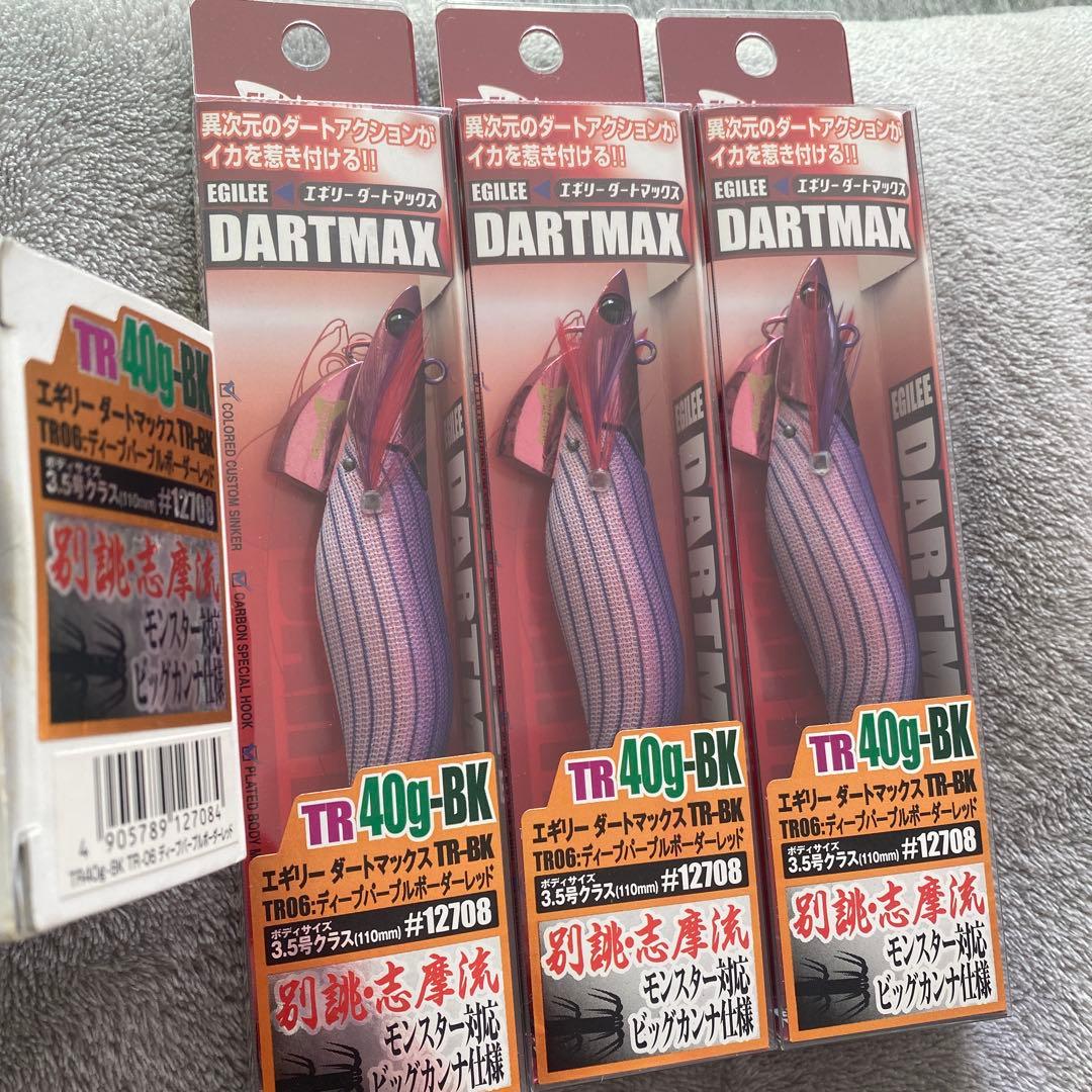 【超希少•未開封】DARTMAX（ダートマックス） TR 40g-BK 3個