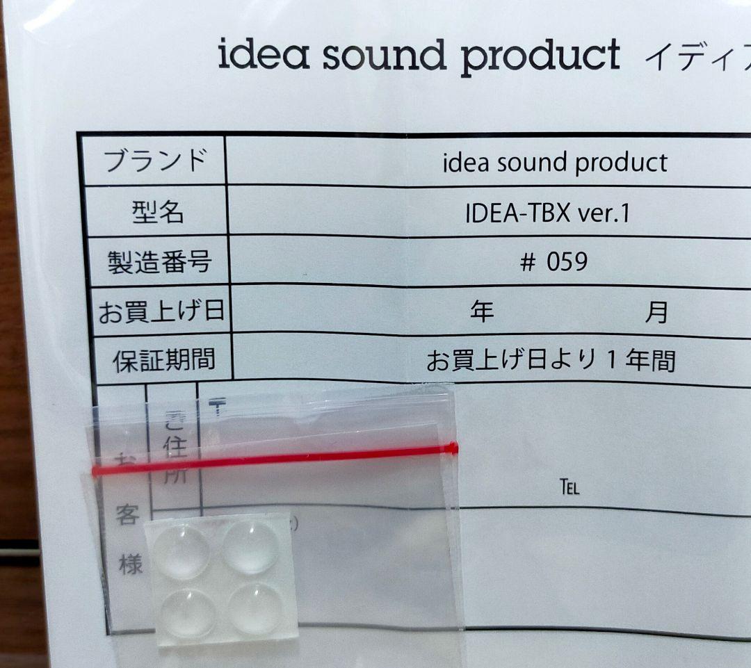idea sound product IDEA-TBXver.1ブースター　美品