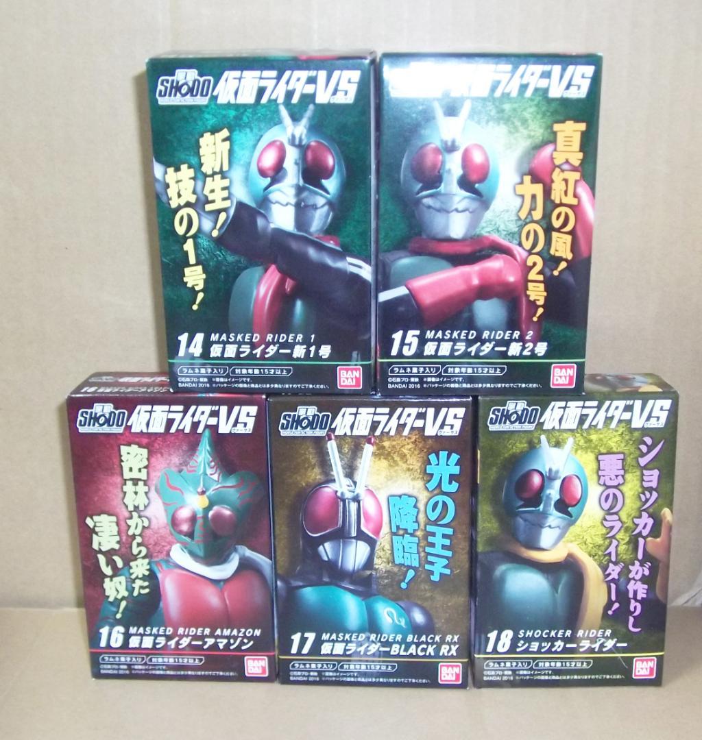 SHODO 仮面ライダーVS 4弾1BOX 新1号 新2号 アマゾン 最終値下げ