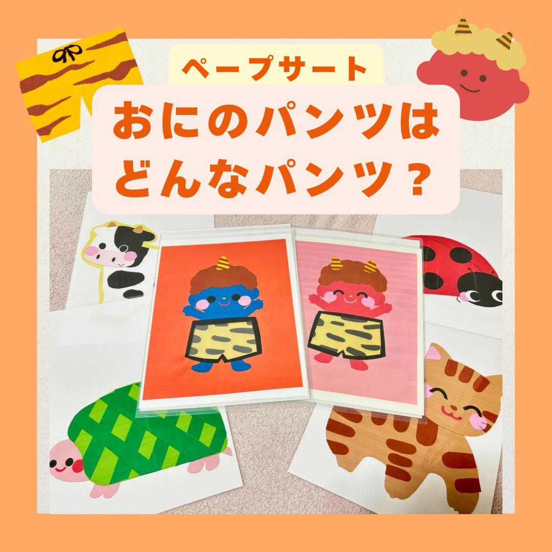 【専用品】8点セット