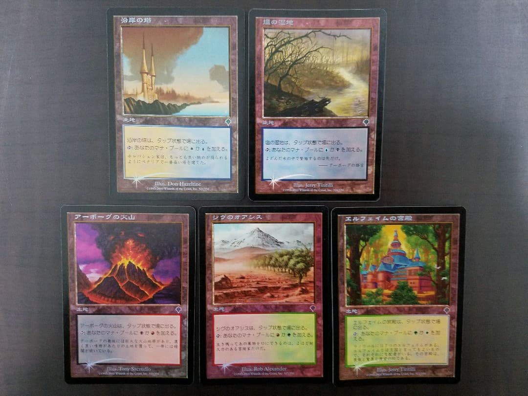 MTG foil 2色土地 インベイジョン まとめ売り