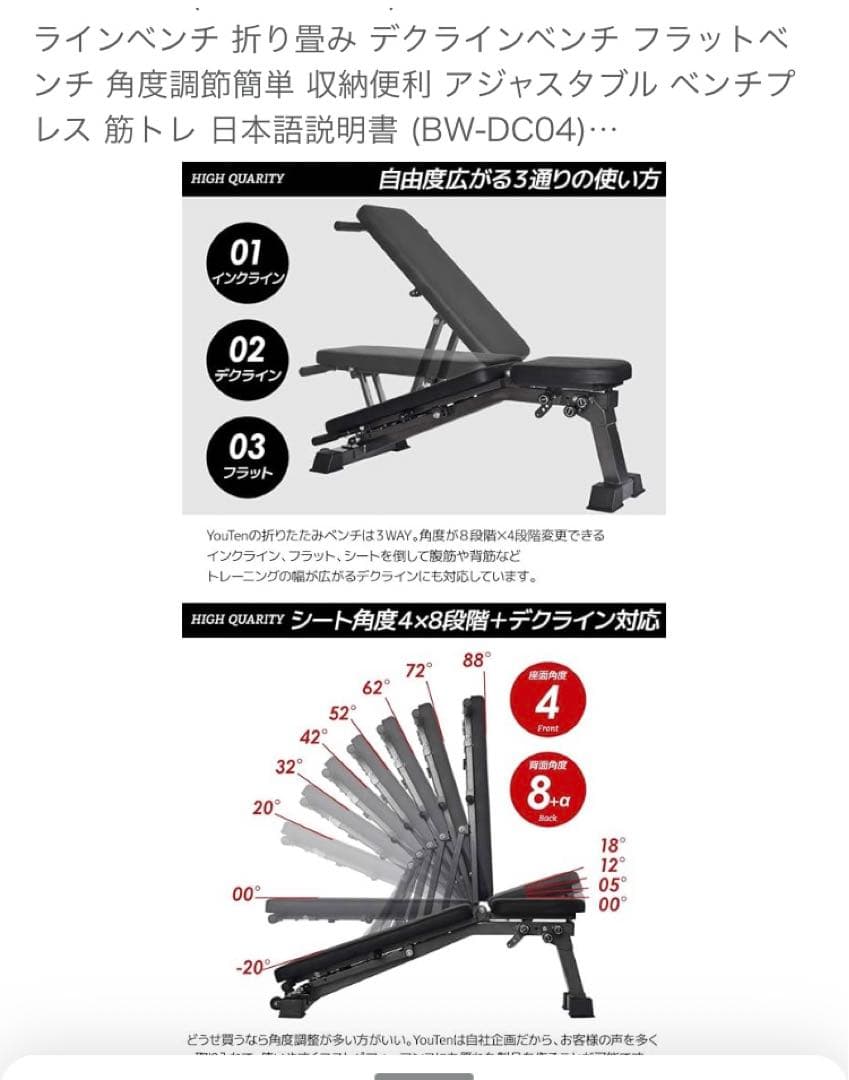 福井県での直接お渡しのみ　ベンチプレス　バーベルセット　約100kg