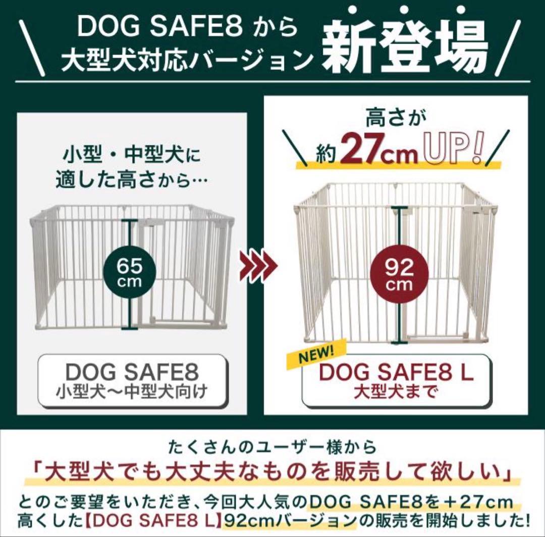犬 ケージ サークル ゲージ ペット フェンス 8枚セット 折り畳み ホワイト