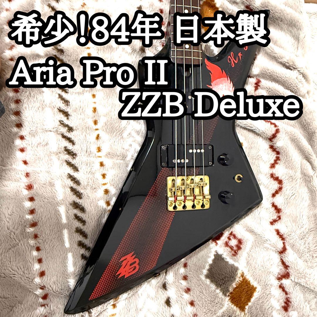 希少！ Aria Pro II ZZB Deluxe 1984年製 日本製