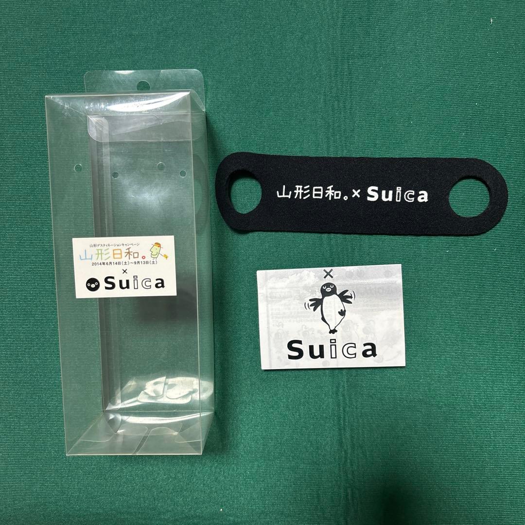 Suica スイカ　けん玉　レア　山形日和