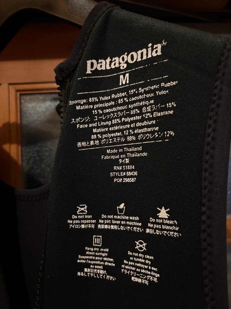 Patagonia yulex M ロングジョン