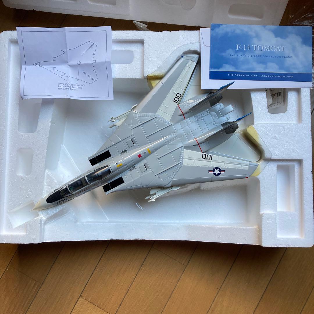デカい！F-14 トムキャット 1/48スケールモデル