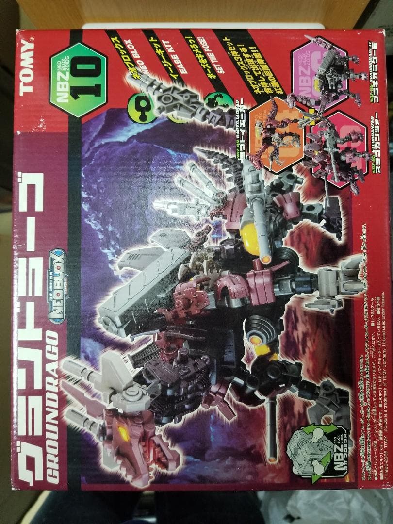 正規品 ZOIDS グランドラーゴ ゾイド GROUN DRAGO BLOX
