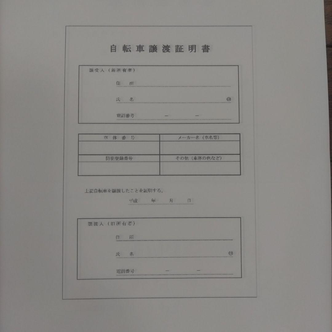 Audiアウディ折り畳み自転車20インチレッド　シマノ6段変速 　レンチ説明書付