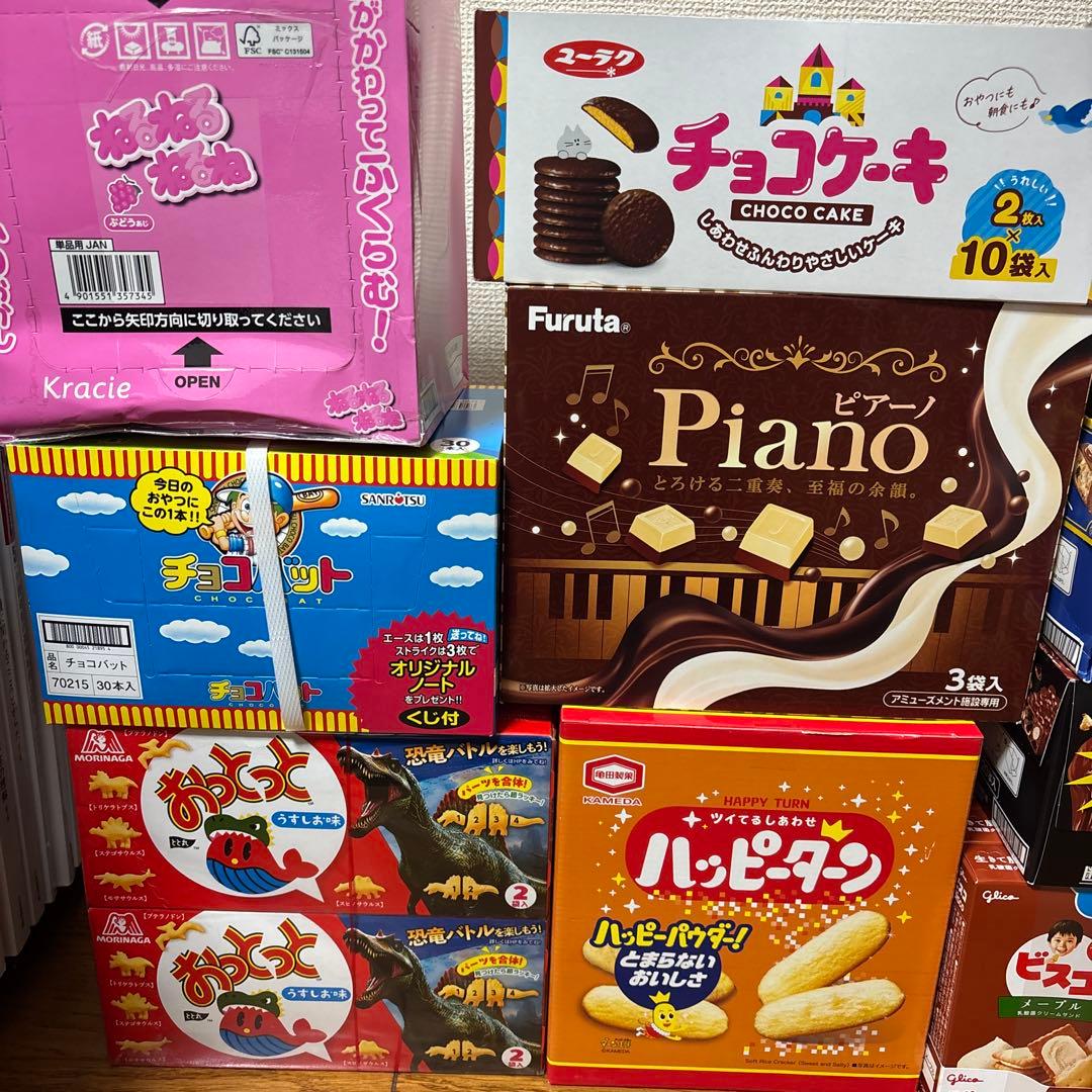 ハッピーターン、おっとっと、ビスコしみチョココーン、チョコケーキなど