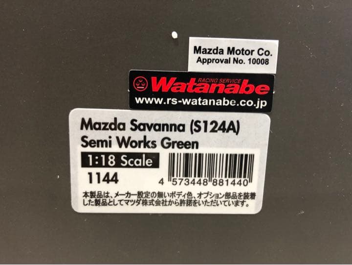 初期モデル1/18 Mazda Savanna Semi Works 【新品】