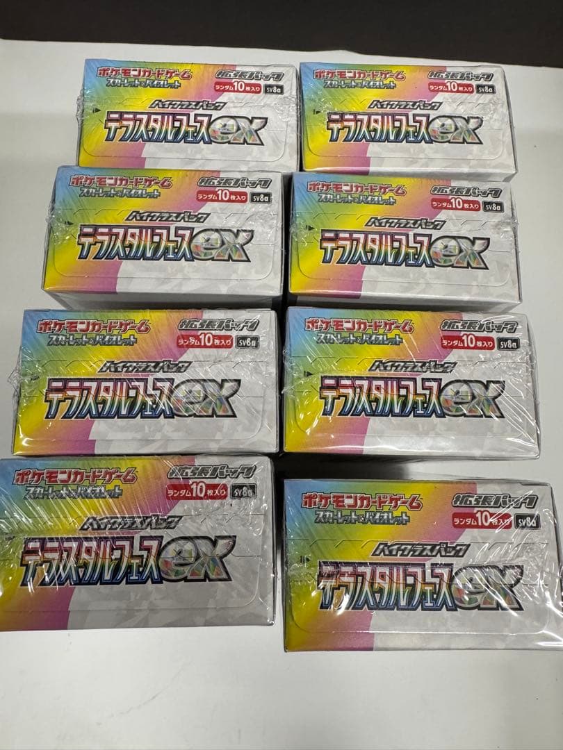 ８BOX【シュリンク付き】テラスタルフェスex ポケモンカード