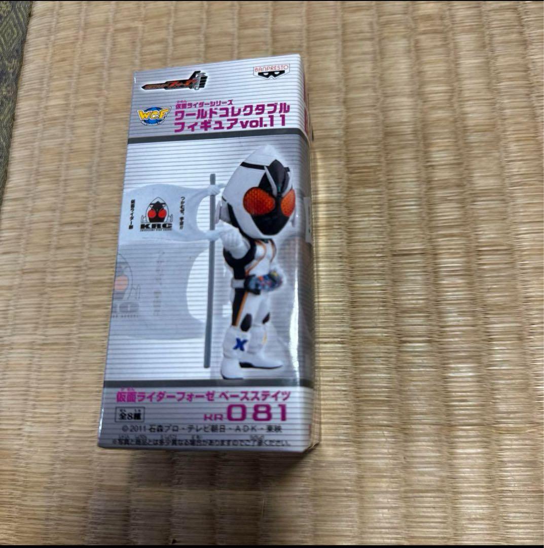 仮面ライダー ワーコレ フィギュア まとめ売り