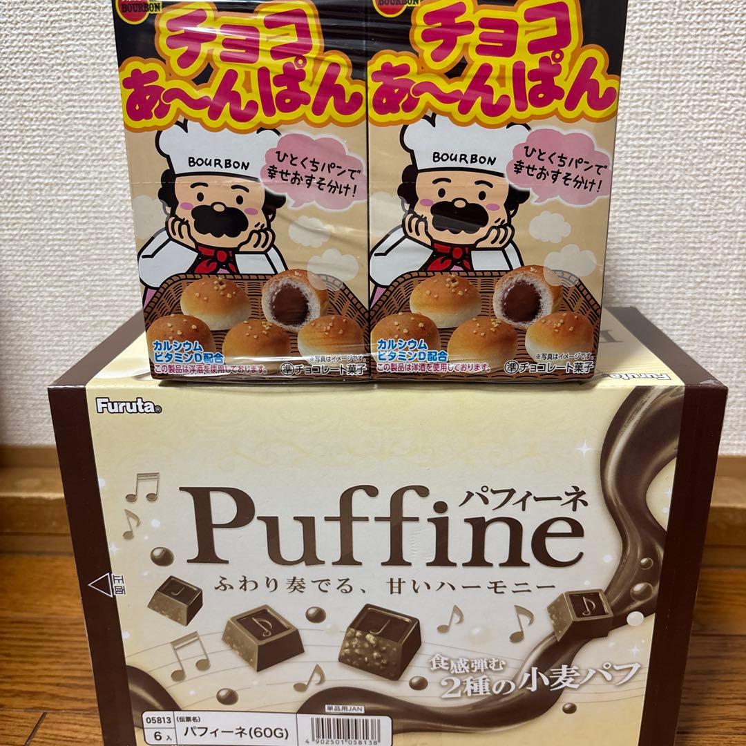 1月8日まで‼️meiji ヤンヤンつけボー 20個