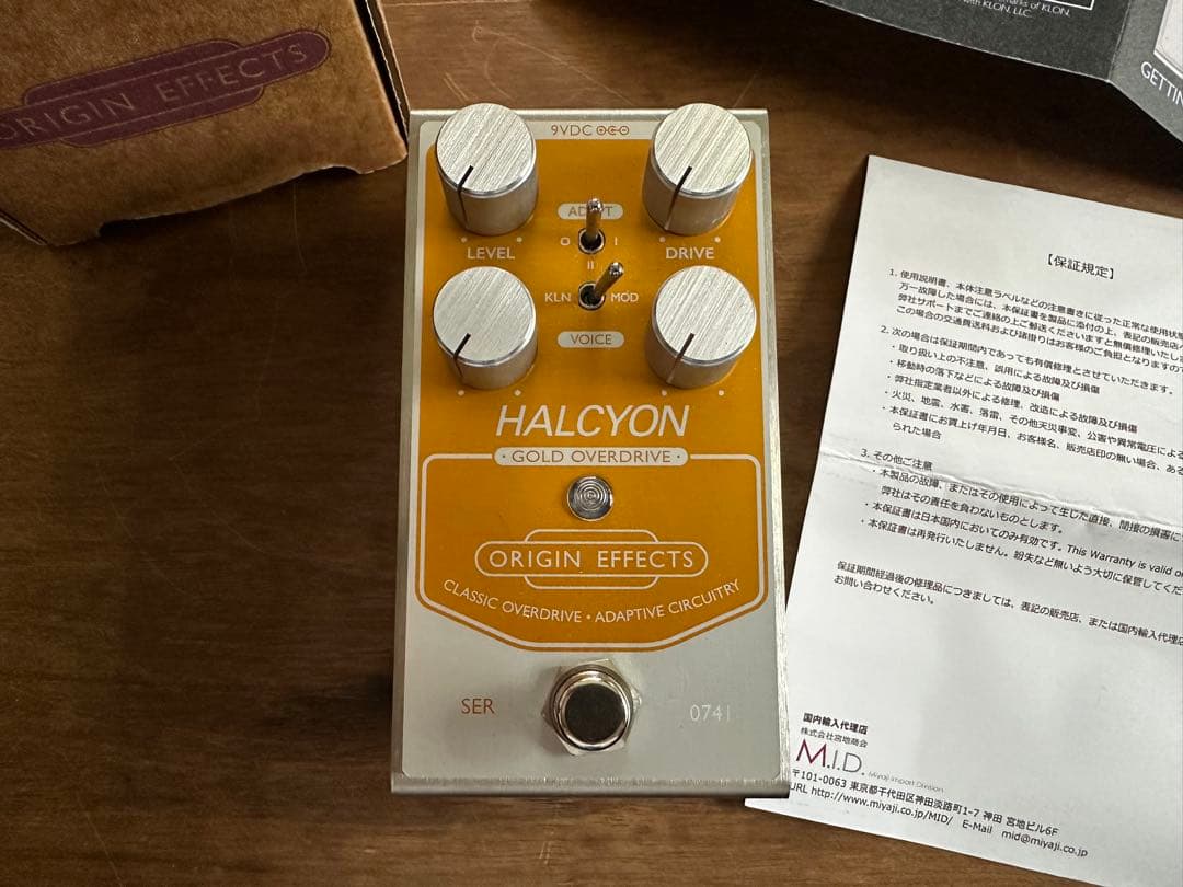 ORIGIN EFFECTS/HALCYON オーバードライブ