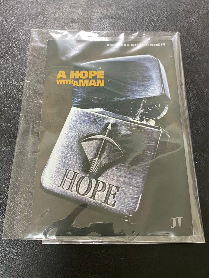 zippo HOPE 1941 レプリカ 限定品 底面刻印 A zippo HP