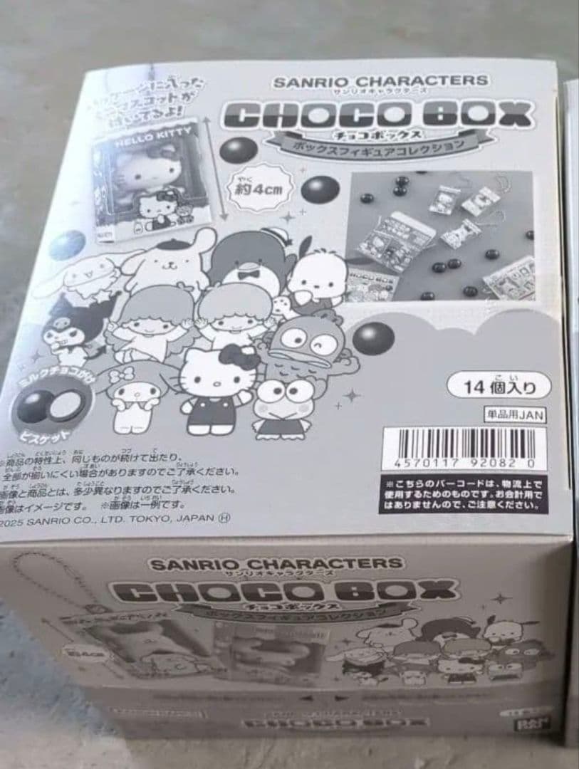 【新品未開封】サンリオ チョコボックス SANRIO CHOCOBOX