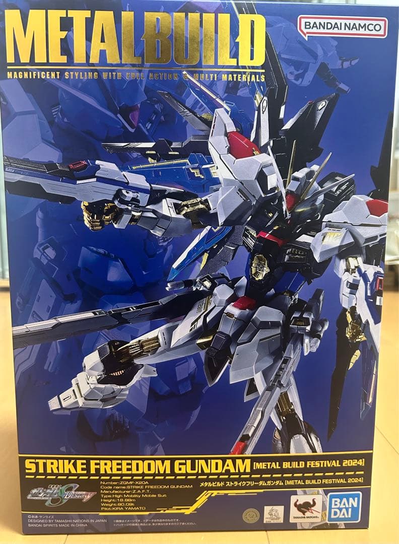 l build ストライクフリーダムガンダム　2024ver