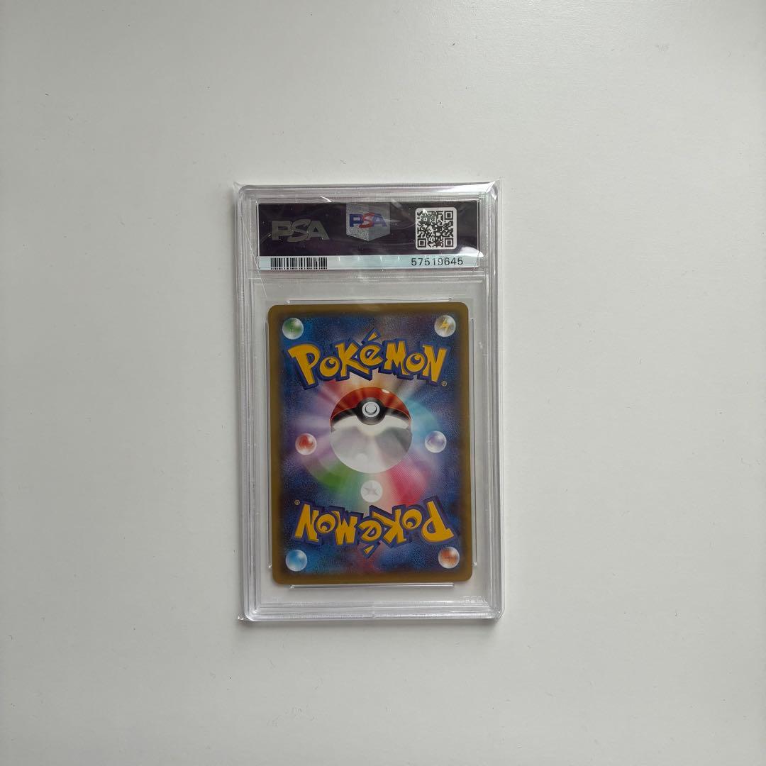 PSA10 ピカチュウ プロモ 206/XY-P 2016 ポケモンカード