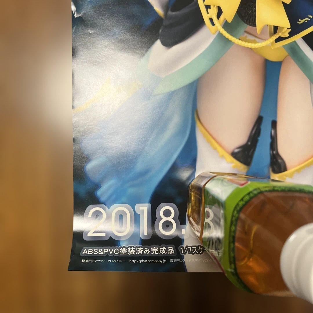 フェイトグランドオーダー 清姫　店頭告知非売品ポスター