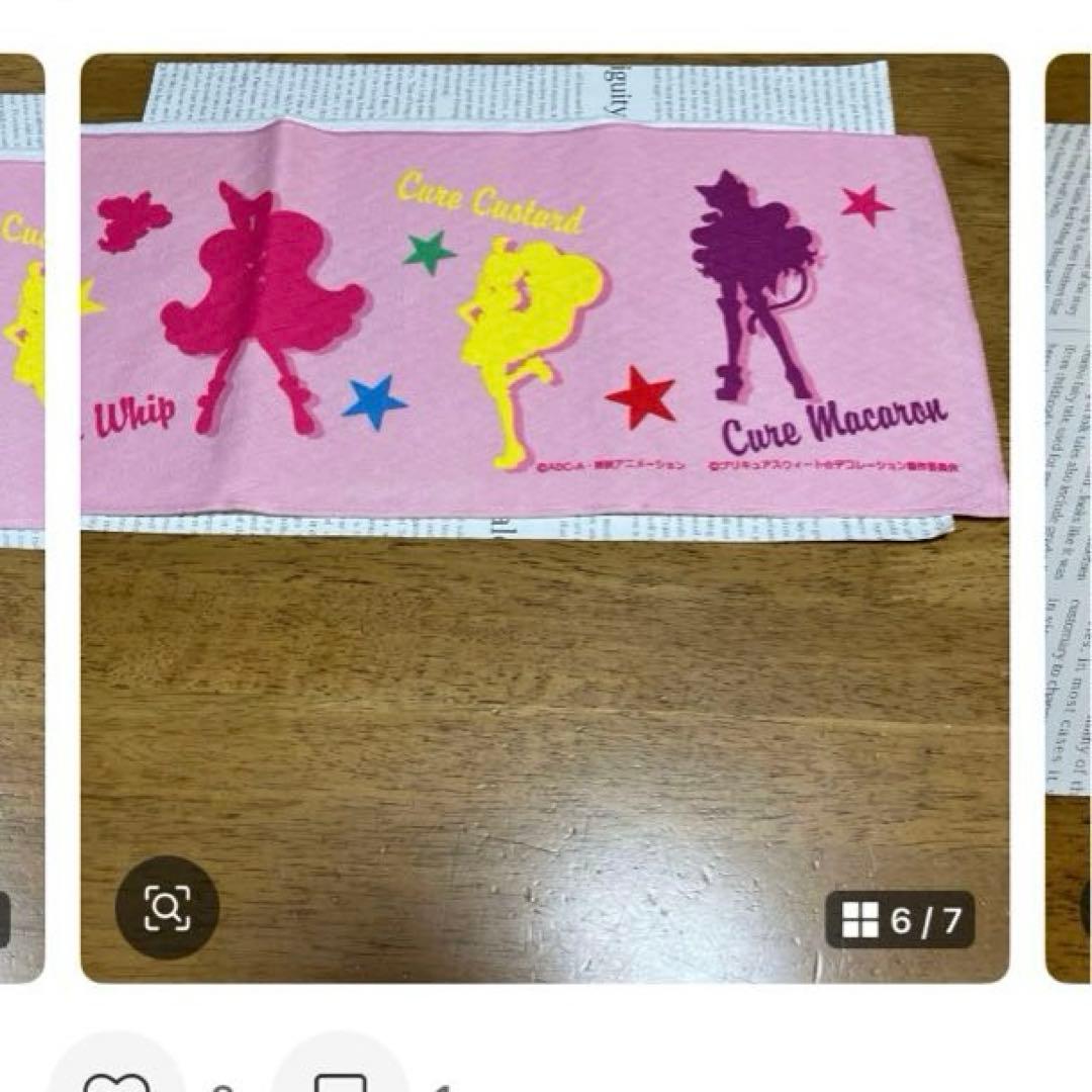 プリキュア　アラモード　マフラータオル〜 BOX95