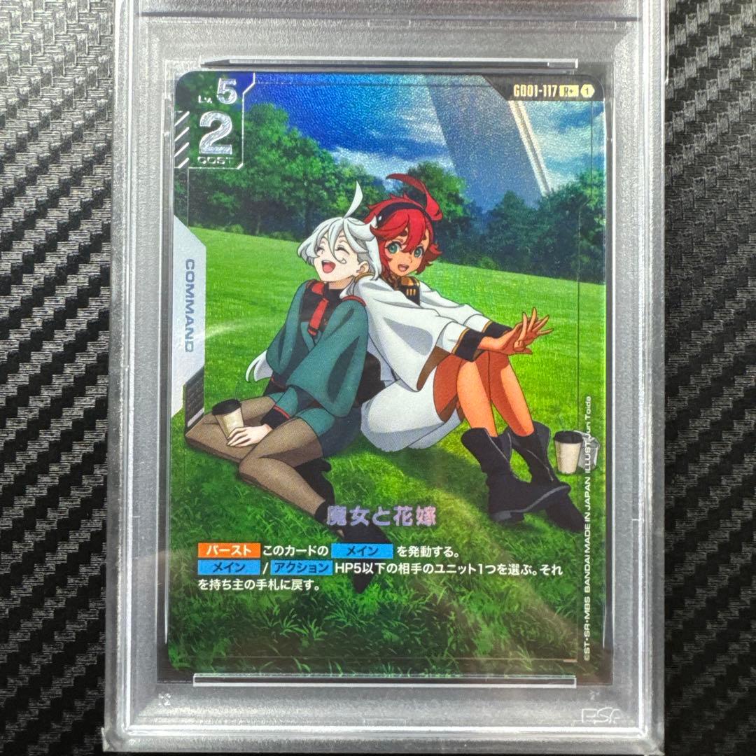 PSA10 2025 GUNDAM GD01 JP 魔女と花嫁