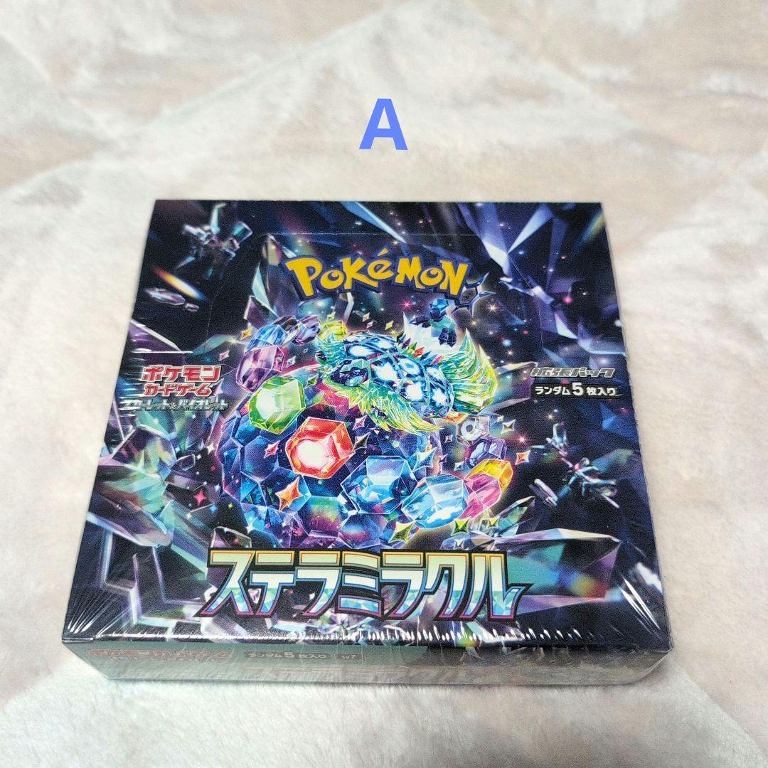 ✨ポケモンカードゲーム■特別　4 BOXセット