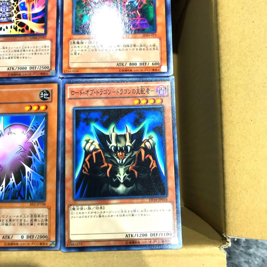 【確認用】OCG（遊戯王・YUGIOH） ノーマル・効果モンスター約2,900枚