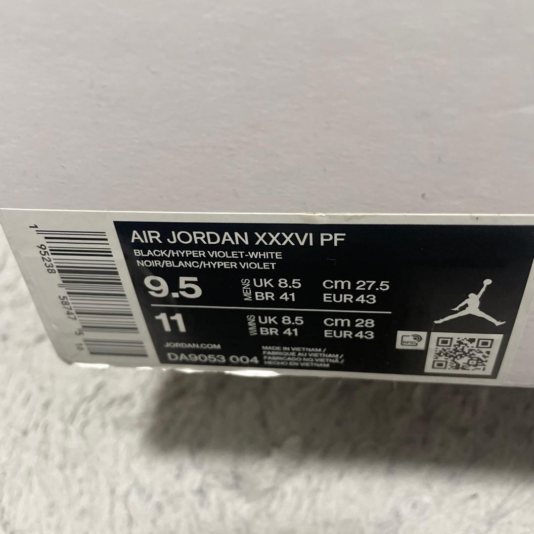 ジョーダン36 AIR JORDAN 36