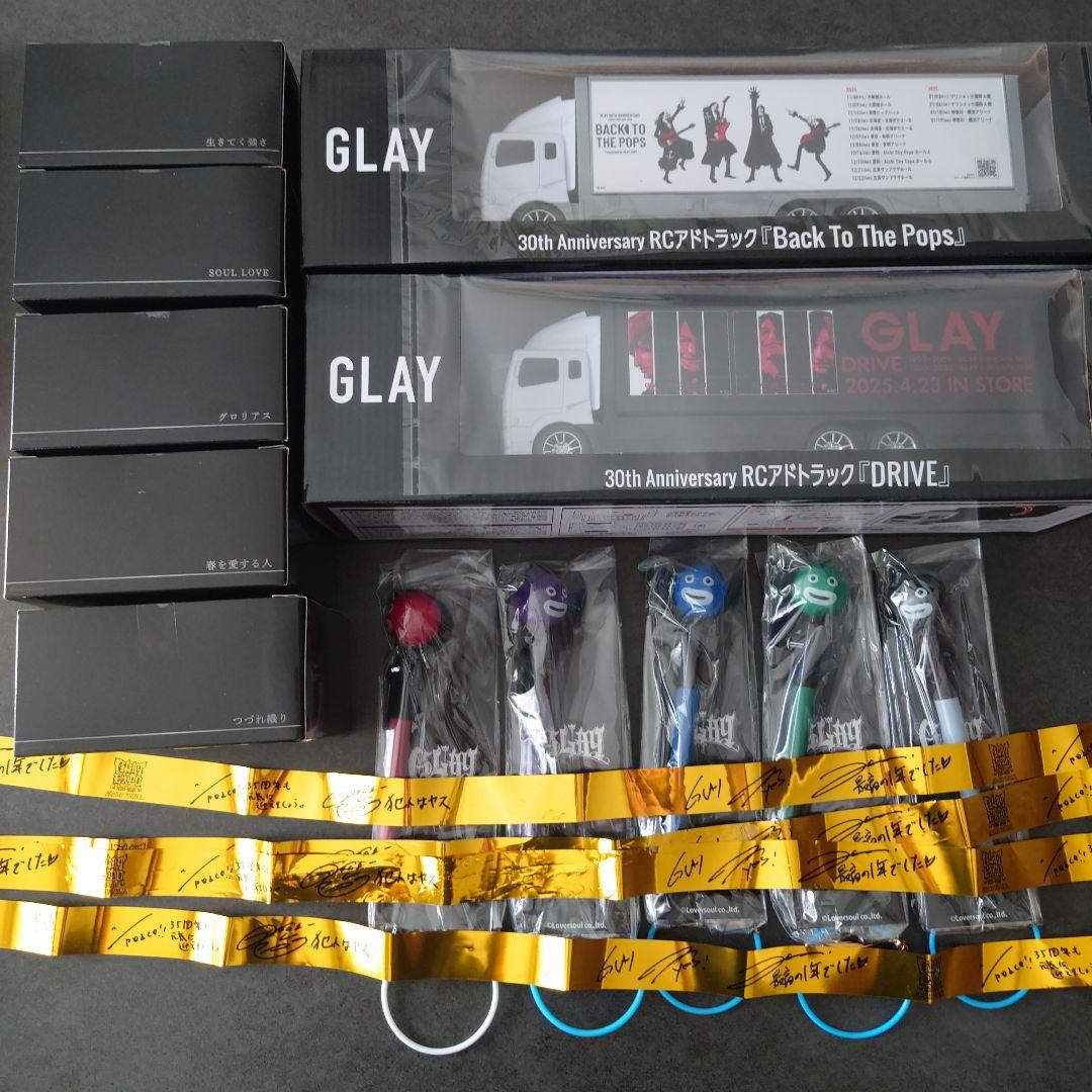 GLAY30th RCアドトラック & MUSIC BOX & くるくるペン